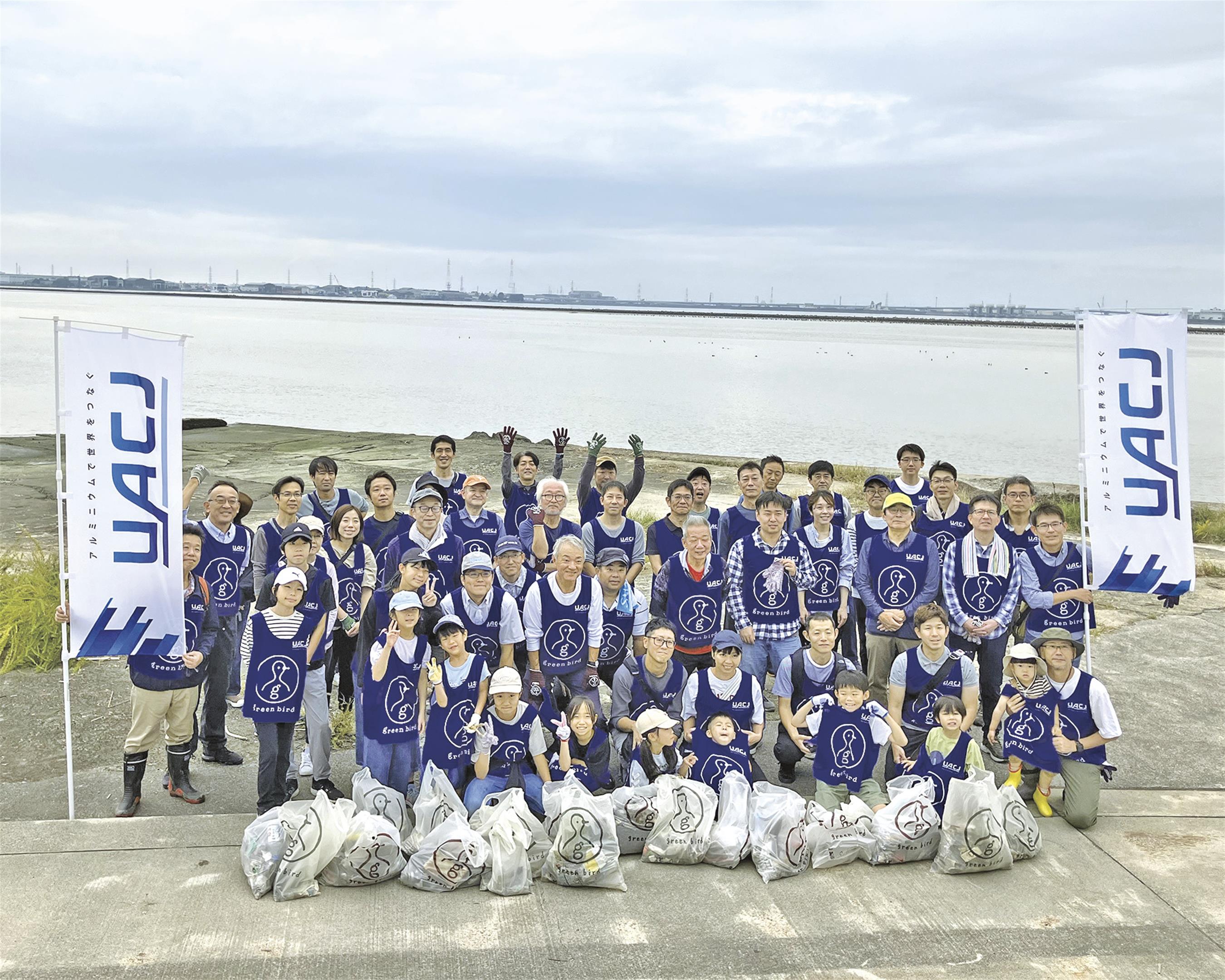 名古屋・藤前干潟でクリーンアップ活動／UACJ | 日刊鉄鋼新聞 Japan Metal Daily