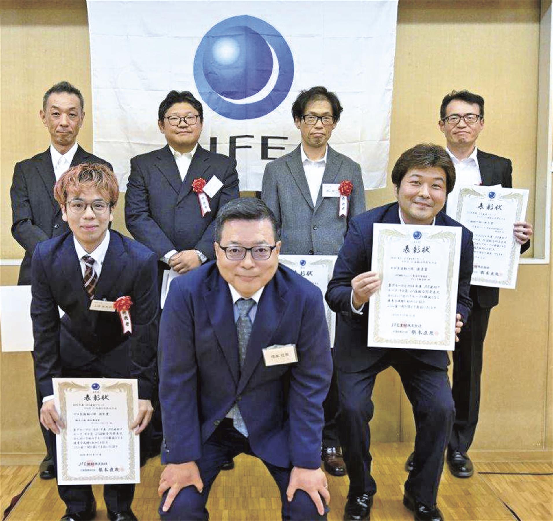 「ゼロ災・J1活動合同発表大会」／JFE建材が開催 | 日刊鉄鋼新聞 Japan Metal Daily