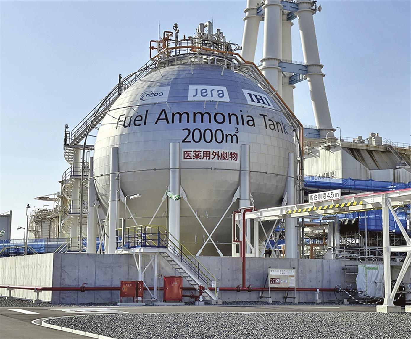 現場ルポ／JERA碧南火力発電所／燃料アンモニア転換試験始動／IHIと共同、脱炭素化に寄与 | 日刊鉄鋼新聞 Japan Metal Daily