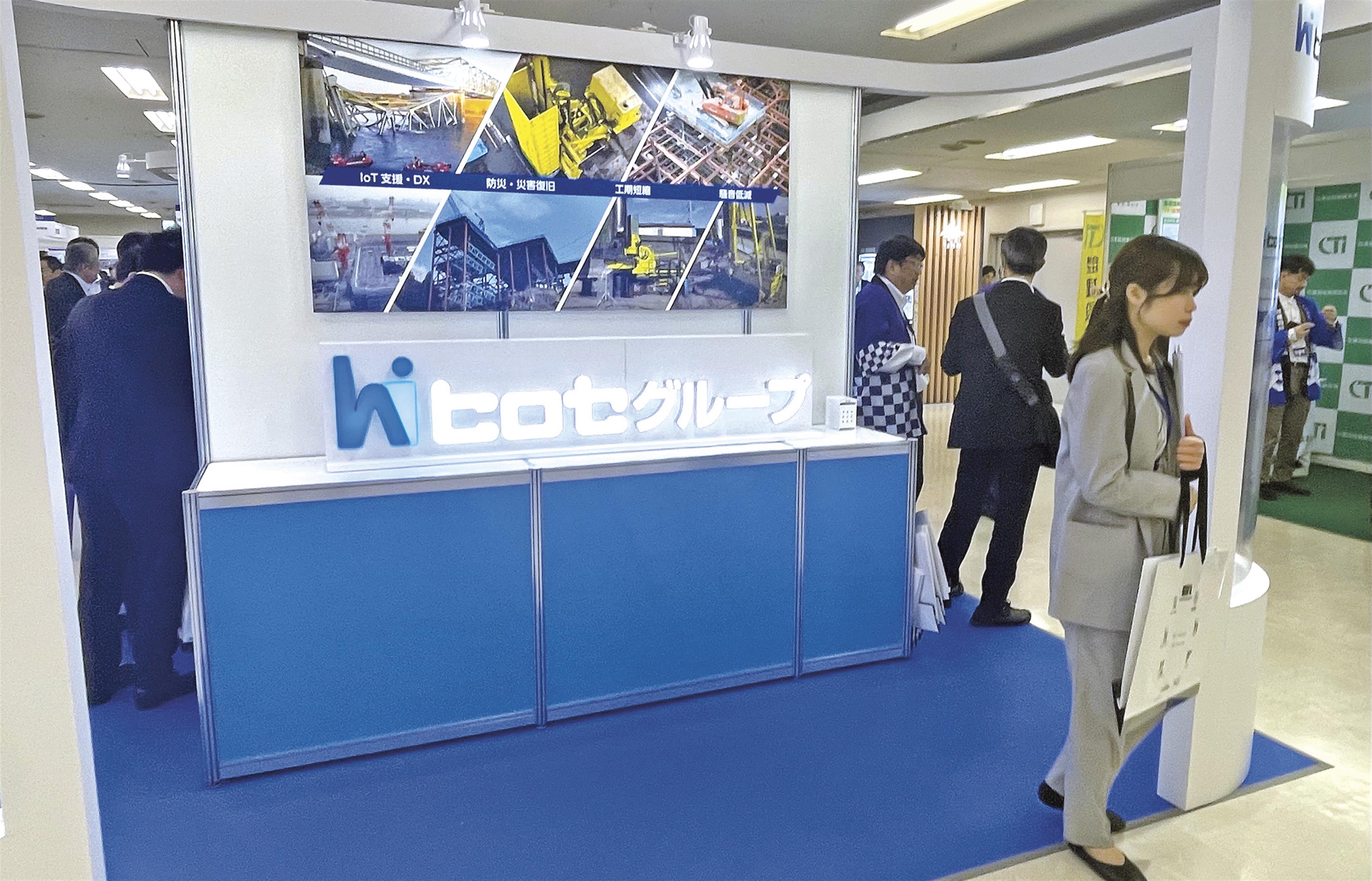「建設技術展2024関東」開幕／総合力で最適提案／ヒロセグループ | 日刊鉄鋼新聞 Japan Metal Daily