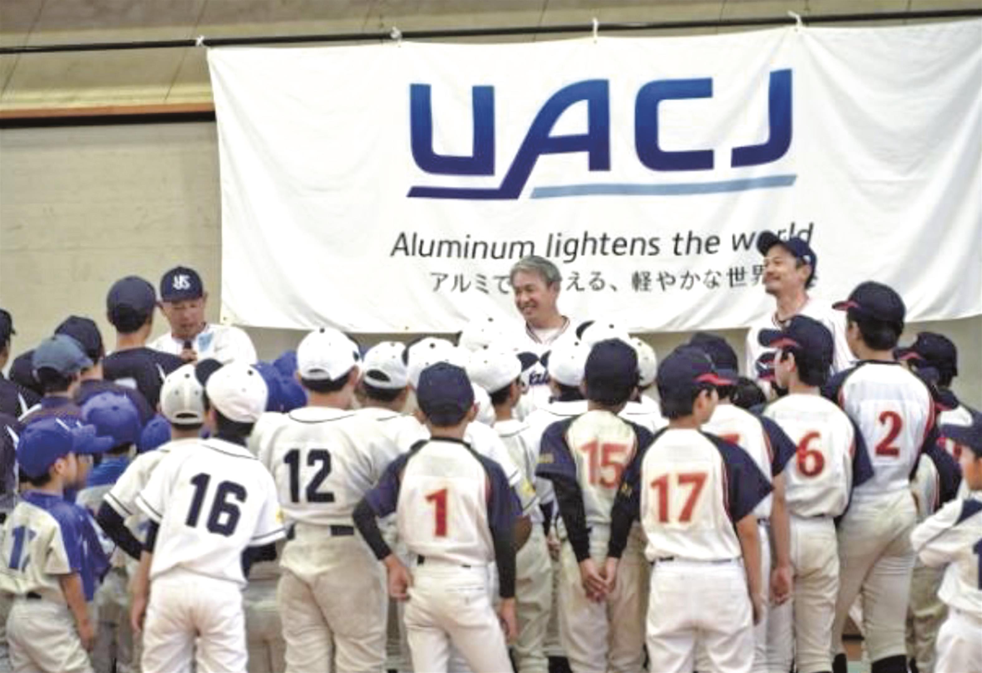 UACJとヤクルトスワローズ／小学生向けイベント開催 | 日刊鉄鋼新聞 Japan Metal Daily