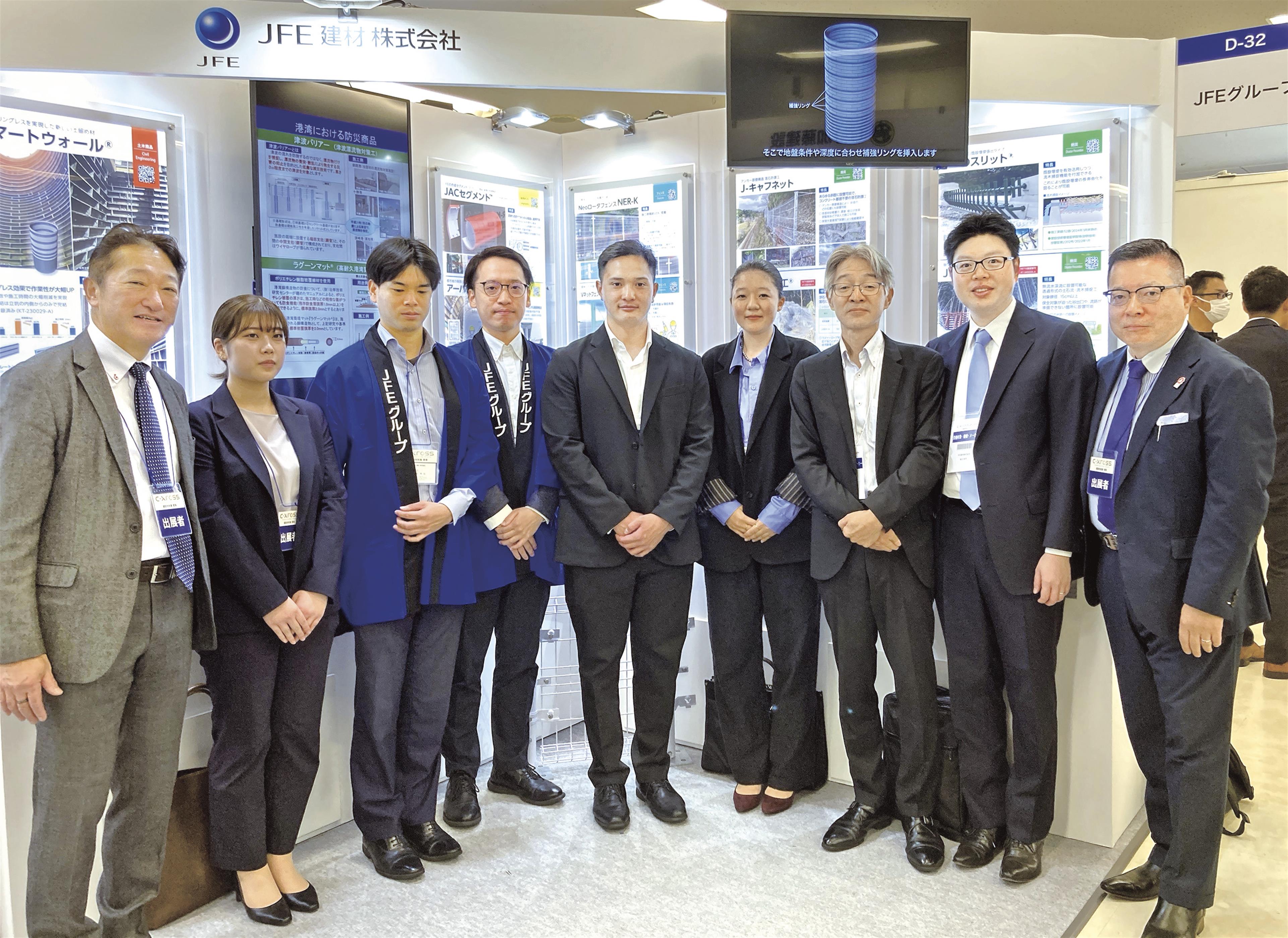 「建設技術展2024関東」／JFEグループが出展／JFE建材の橋本社長、沖常務がPR | 日刊鉄鋼新聞 Japan Metal Daily