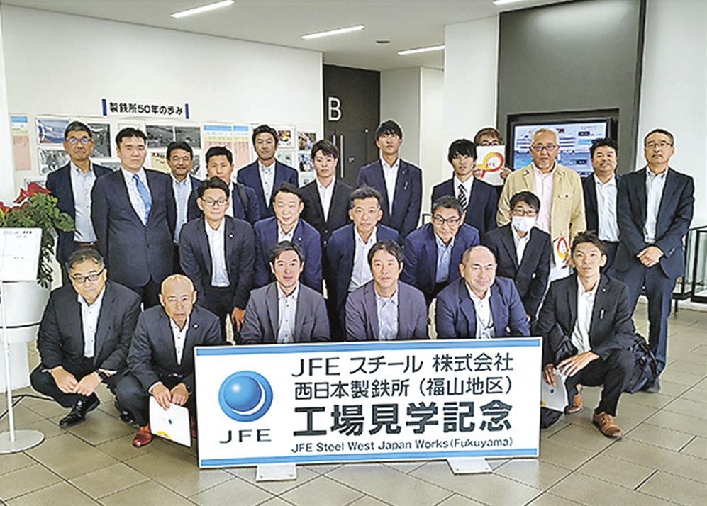 JFE建材フェンス九州特約店会／研修会でJFE福山工場を見学 | 日刊鉄鋼新聞 Japan Metal Daily