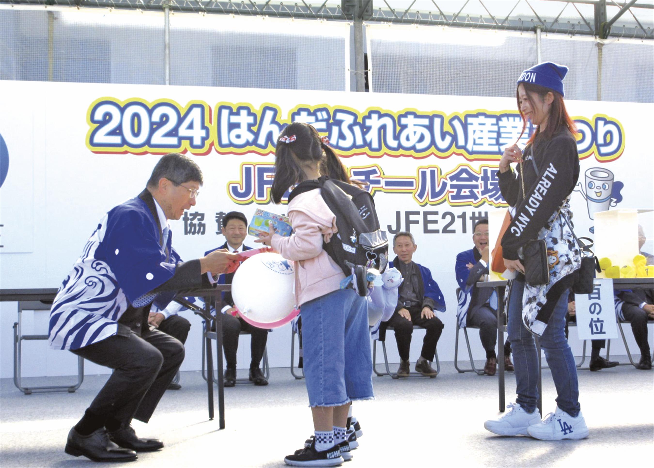 JFEスチール知多製造所／「ふれあい産業まつり」に1万人超 | 日刊鉄鋼新聞 Japan Metal Daily