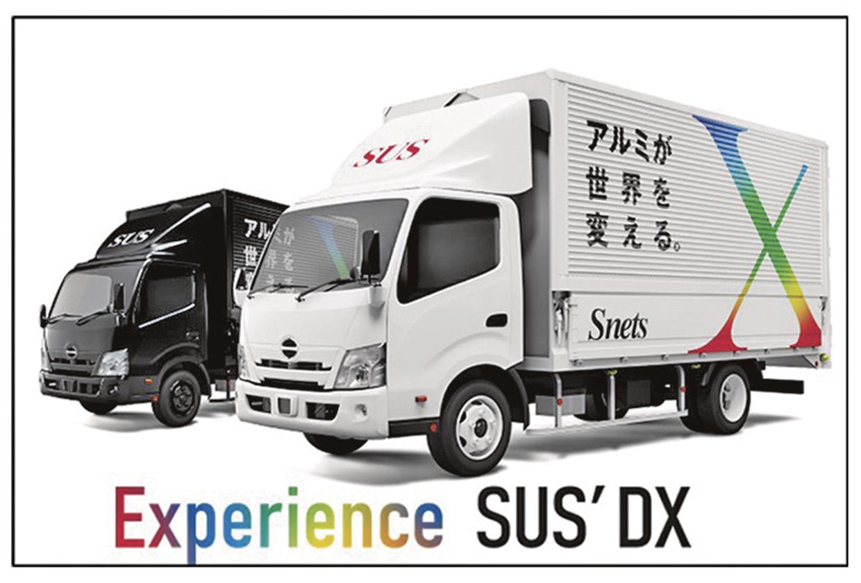 製造現場のDXを支援／SUSがサービス強化 | 日刊鉄鋼新聞 Japan Metal Daily