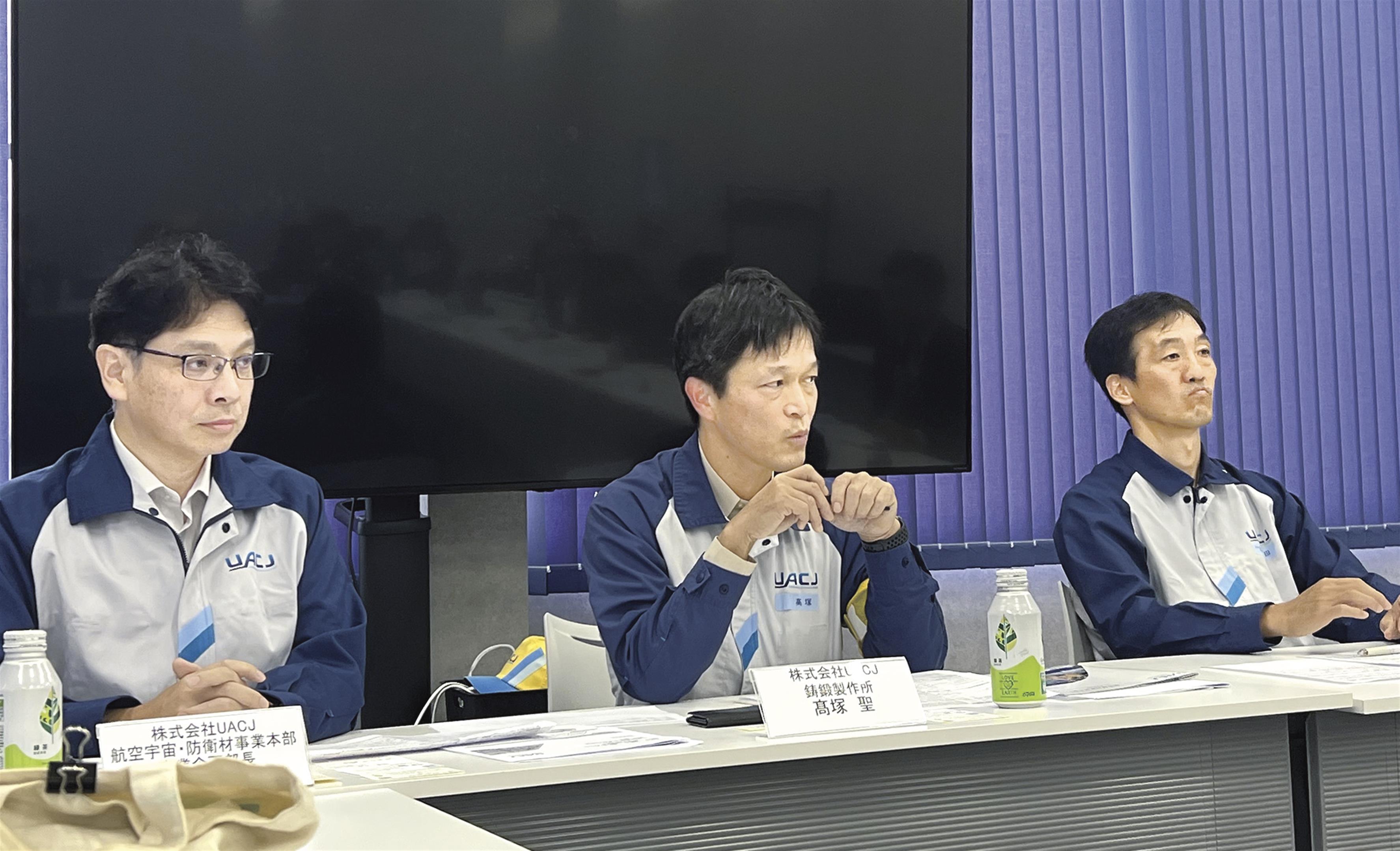 UACJ／小山地区（押出鍛造）で事業説明／小山・鋳鍛製作所所長らの一問一答／押出、航空機材の認証作業推進／鍛造、機械加工・リサイクルに注力 ...