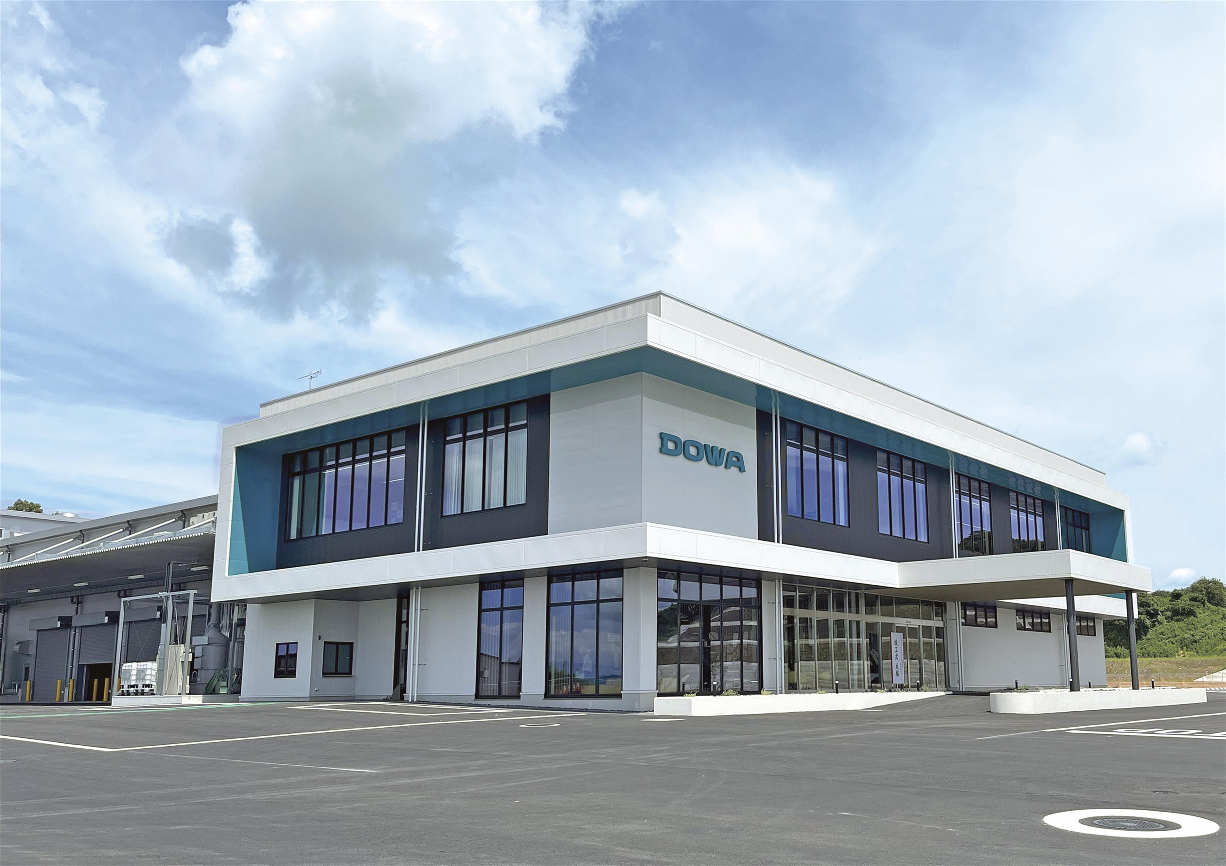 DOWAエコシステム／熊本事業所の竣工式開催／家電・貴金属リサイクル、10月から稼働開始 | 日刊鉄鋼新聞 Japan Metal Daily