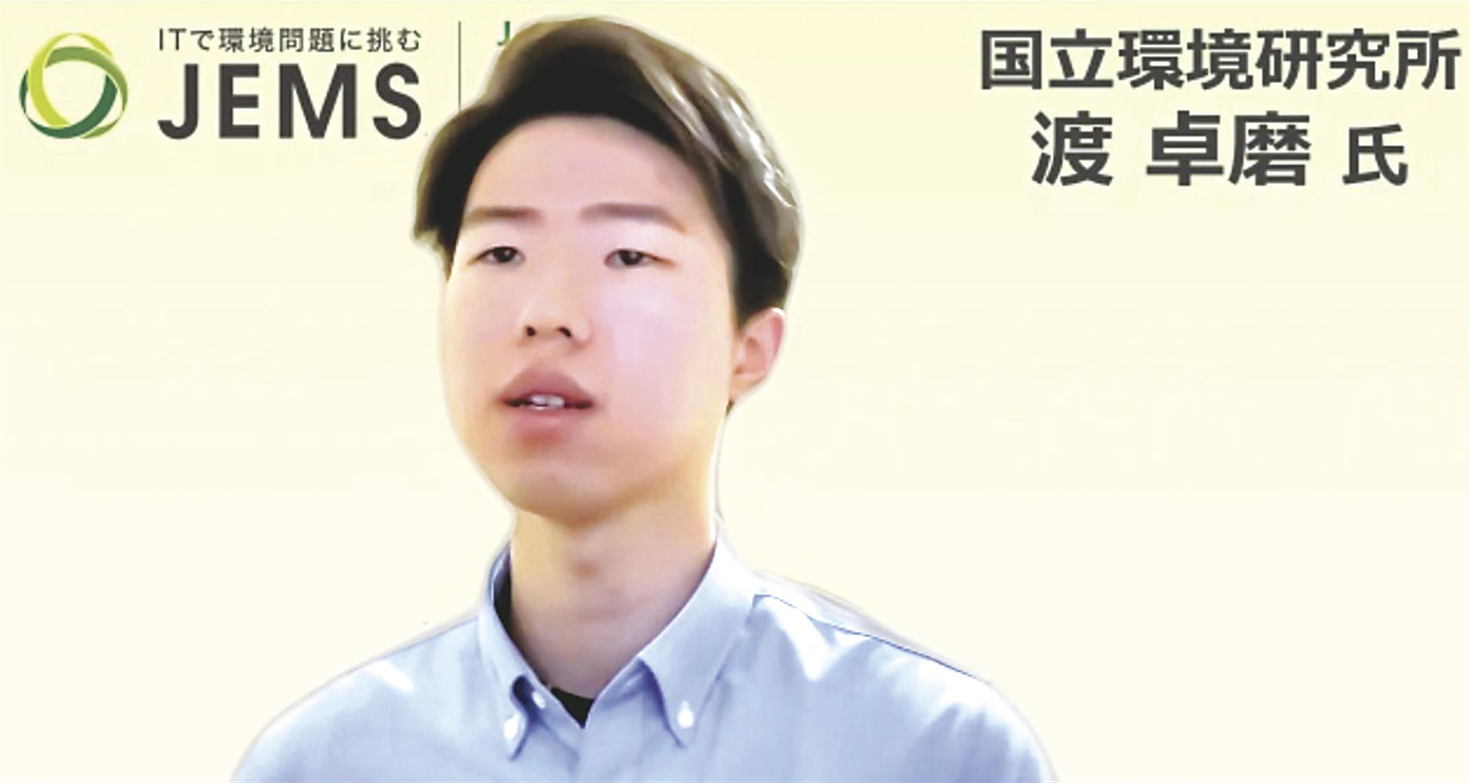 JEMS／鉄スクラップ業向けウェビナー開催／講師に国立環境研の渡氏／「CN達成にアップサイクル重要」 | 日刊鉄鋼新聞 Japan Metal ...