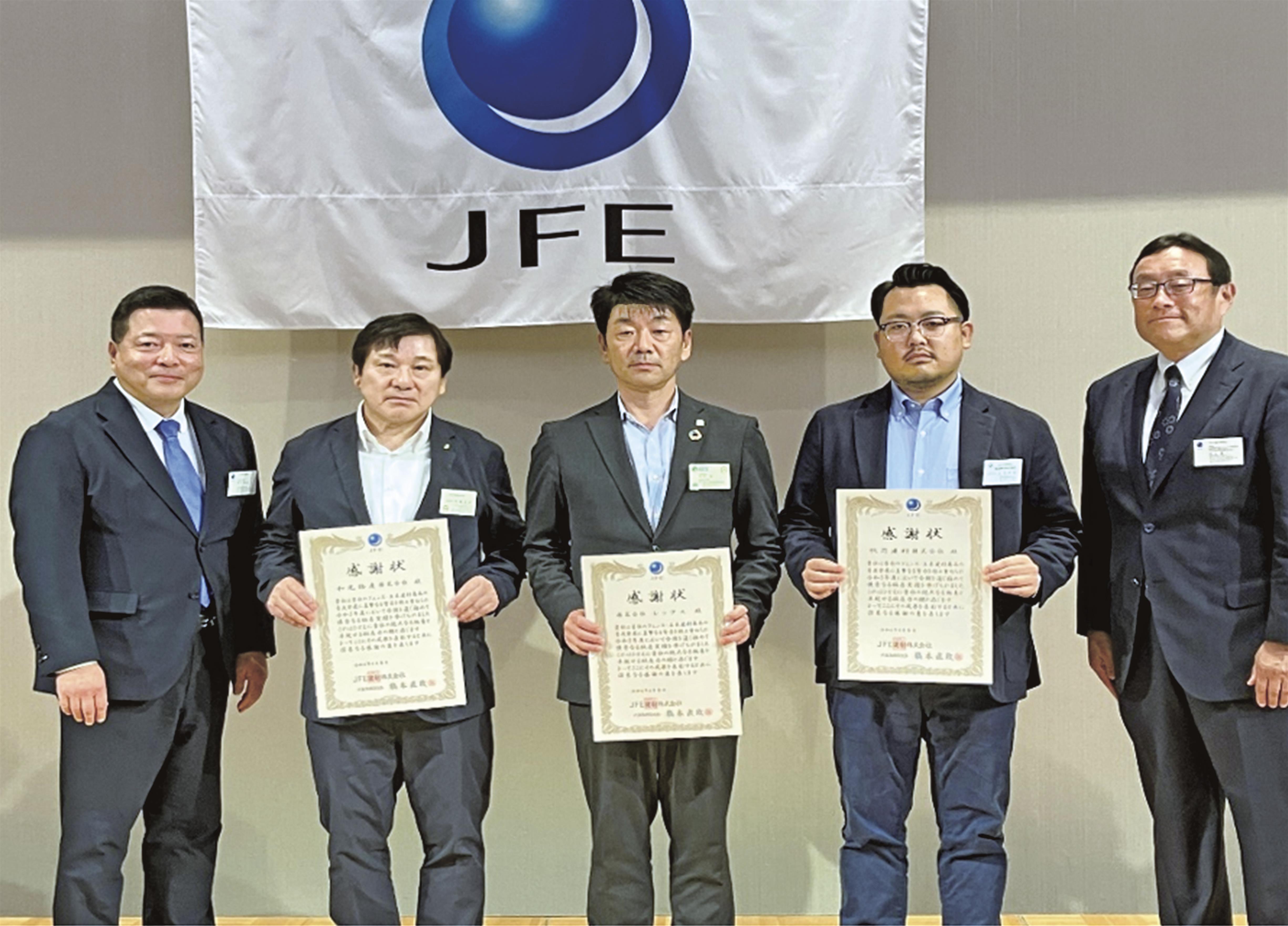 JFE建材／新潟地区椙森会が総会／橋本社長「震災復興へ一丸」／感謝状贈呈式も開催 | 日刊鉄鋼新聞 Japan Metal Daily