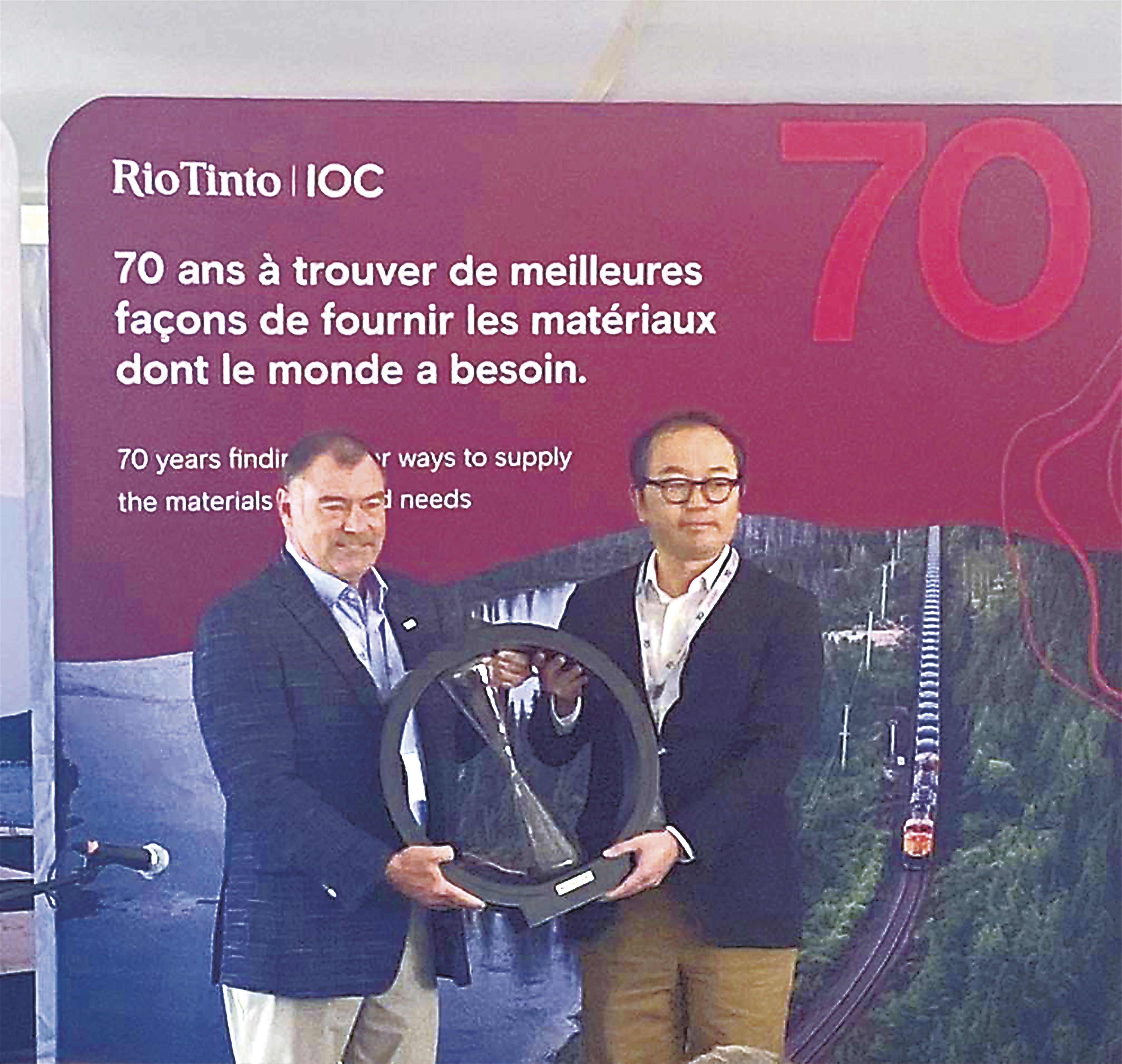 リオティント、三菱商事が出資／カナダの鉄鉱石会社「IOC」／操業70周年で式典 | 日刊鉄鋼新聞 Japan Metal Daily