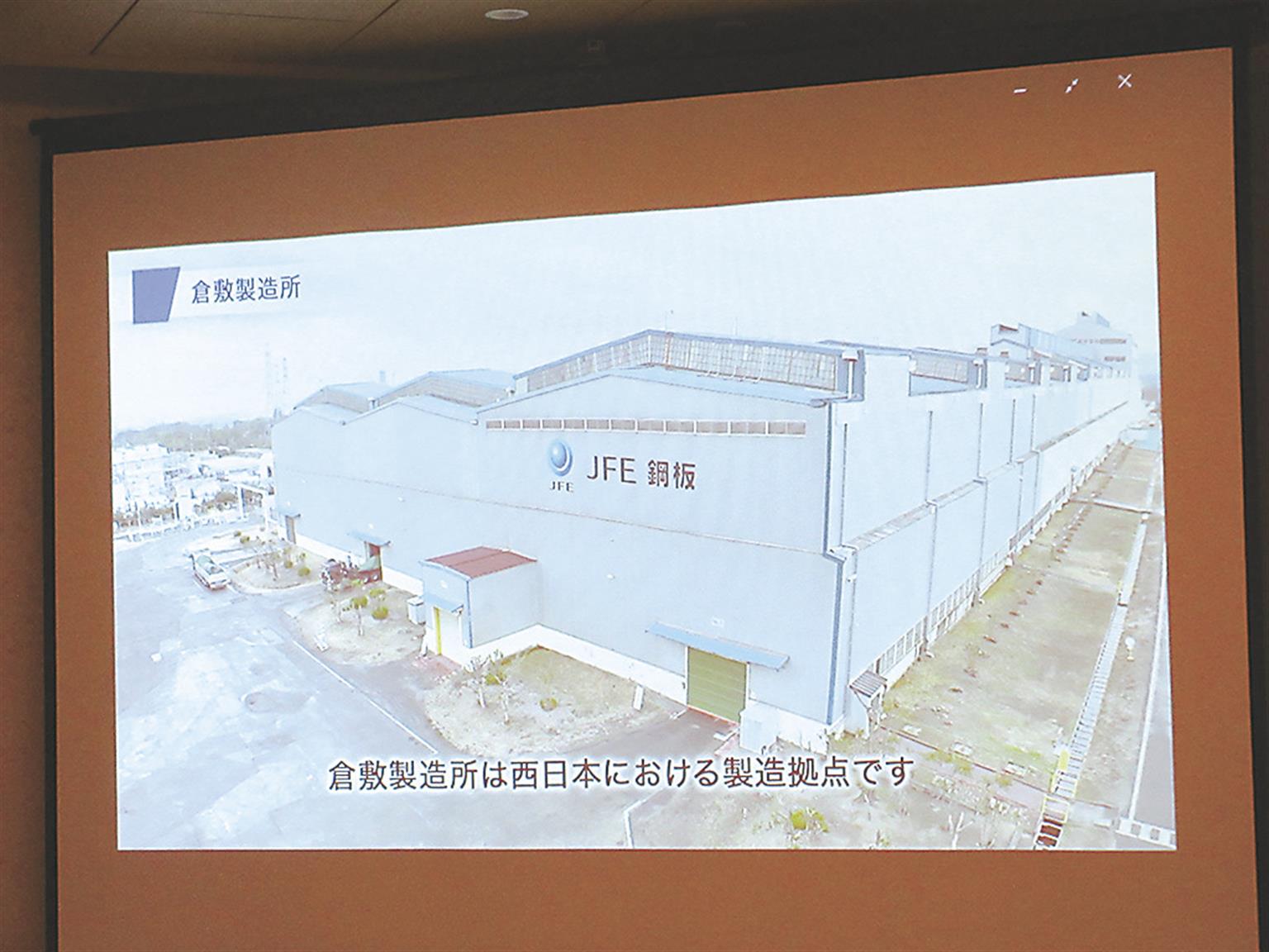 JFE鋼板、新PR動画作成 | 日刊鉄鋼新聞 Japan Metal Daily