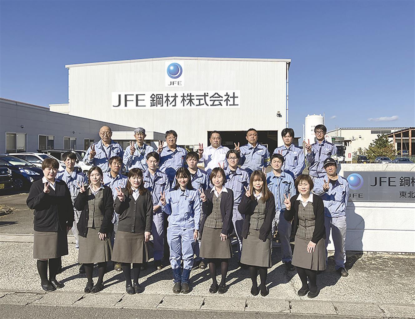 JFE鋼材・東北事業所／職場の女性活躍、現場の若返り進む／「総合職」採用、工場に活気みなぎる | 日刊鉄鋼新聞 Japan Metal Daily