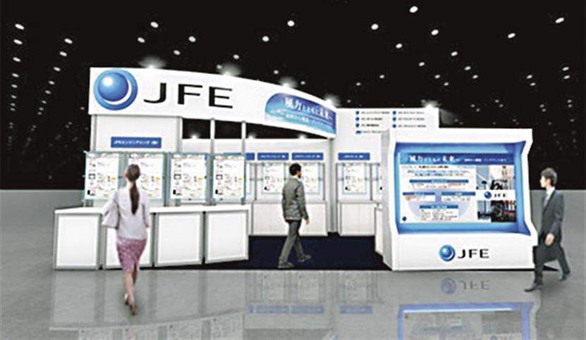 JFEグループ／「風力発電展」に出展 | 日刊鉄鋼新聞 Japan Metal Daily