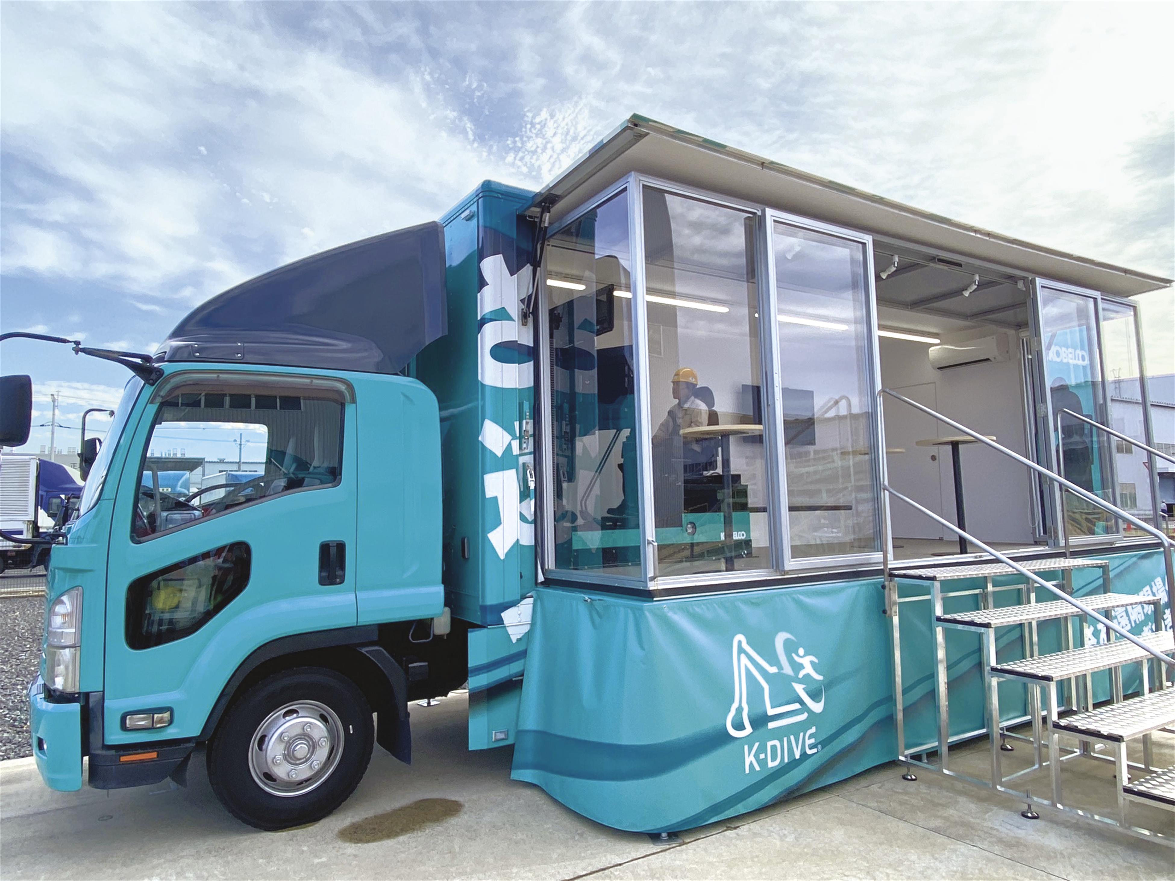 コベルコ建機／遠隔操作ソリューション「K－DIVE」／トラックに搭載／今月から全国の展示会でPR | 日刊鉄鋼新聞 Japan Metal Daily
