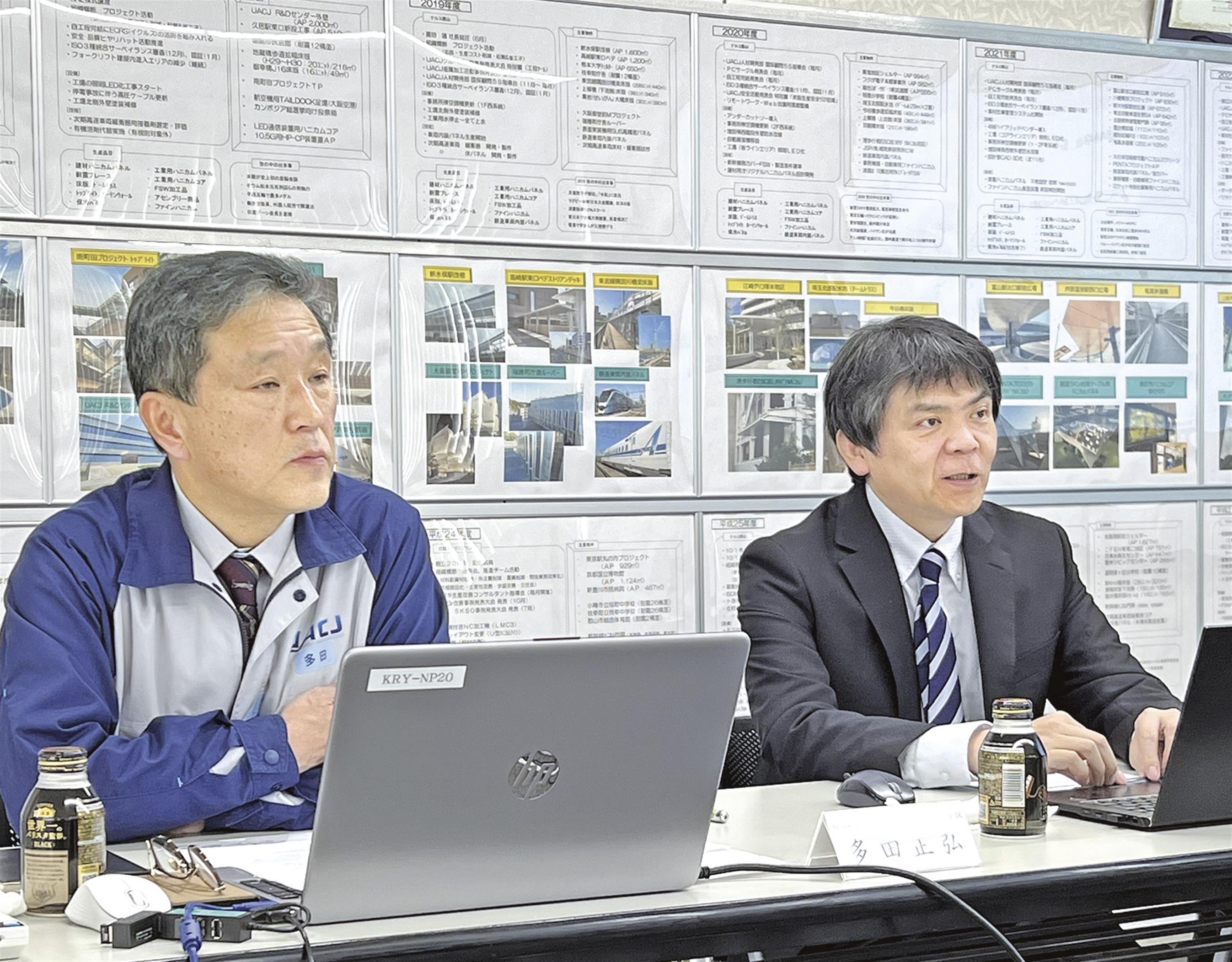 UACJ金属加工の現況と展望／喜田社長、多田郡山工場長との一問一答／設備の自動化投資推進／郡山工場車・航空宇宙向けなど拡販 | 日刊鉄鋼新聞 ...